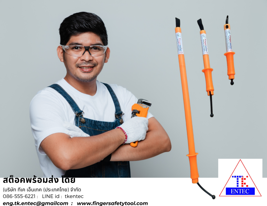 FINGER SAFETY TOOL – FINGER SAVER